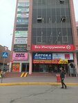 Кенгу (Malahova Street No:86Д), ödeme terminali  Barnaul'dan