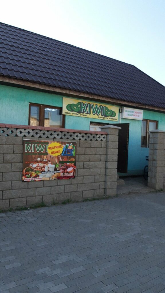 Market Kiwi, Akmola eyaleti, foto