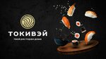 Tokiway (Voronezhskaya Street No:38А), kafe  Habarovsk'tan