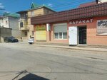 Баракат (ulitsa Kavalerov Ordenov Slavy No:11), ekmek fırını  Makhachkala'dan