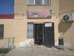 Roza (Berqaıyr Amanshın kóshesi No:74), market  Atırav'dan