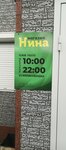 Продукты (Magadan Region, Tenkinskiy munitsipalny okrug, posyolok Omchak, Shkolnaya ulitsa), market  Magadan Bölgesi'nden
