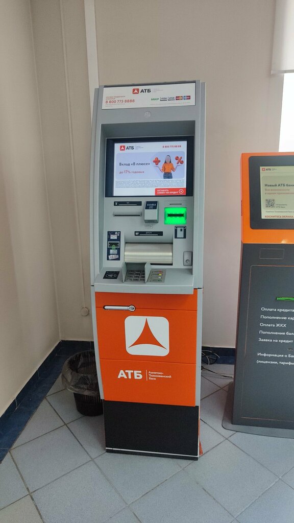 ATM'ler Asian-Pacific Bank, Barnaul, foto