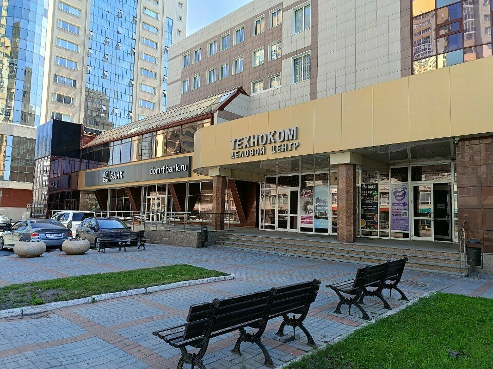 Kantin, yemekhane На щах, Novosibirsk, foto