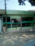 Lavandaria (Luanda, Rua Júlio Lacerda), çamaşırhaneler  Loanda'dan