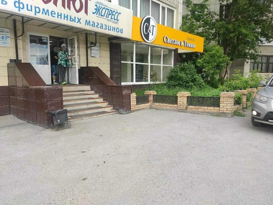 Bira dükkanı Svetloe i Temnoe, Tiumen, foto