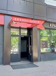 Browisty (Frunze Avenue No:103), kaş ve kirpik salonu  Tomsk'tan