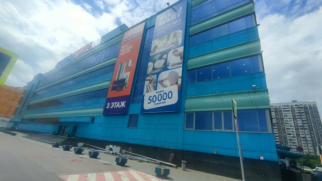 Tuvalet Туалет, Moskova, foto