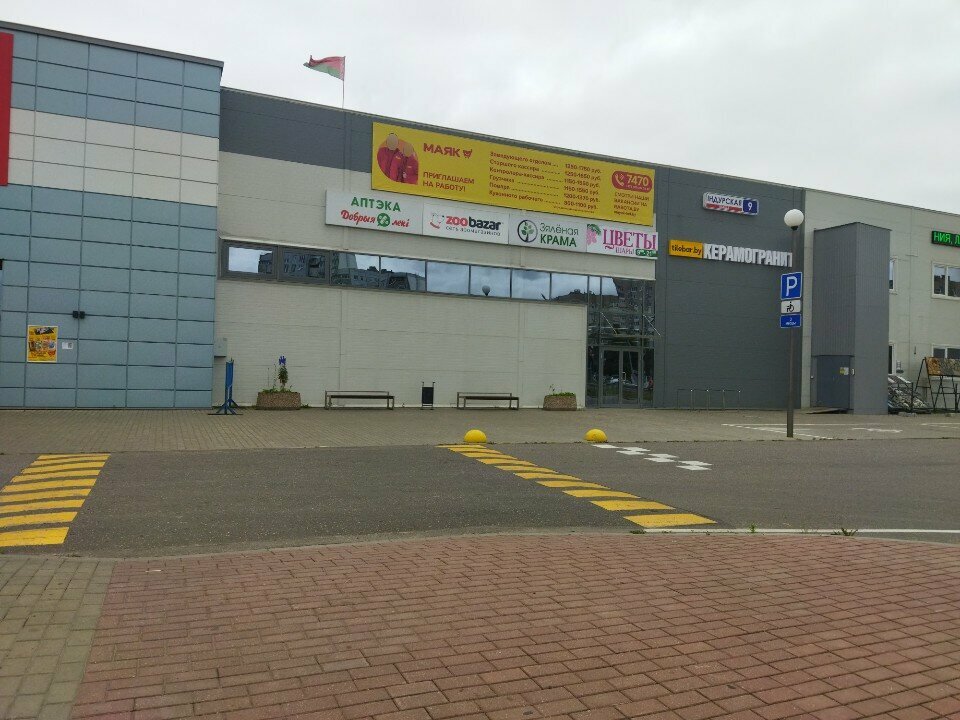 Ödeme terminali QIWI, Grodno, foto