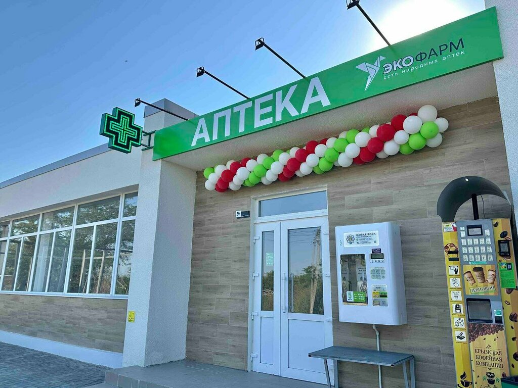 Eczaneler Ecopharm, Kırım Cumhuriyeti, foto