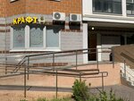 Kraft beer (No:20, rayon Vostochny, 3-y mikrorayon), bira dükkanı  Zvenigorod'dan