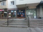 Rr rooms (Koroğlu küçəsi No:366H), kafe  Sumgayıt'tan