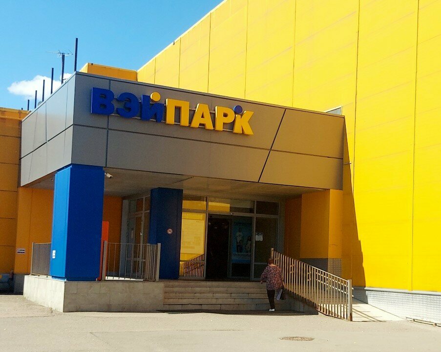 Market Мармеладный ёж, Moskova ve Moskovskaya oblastı, foto