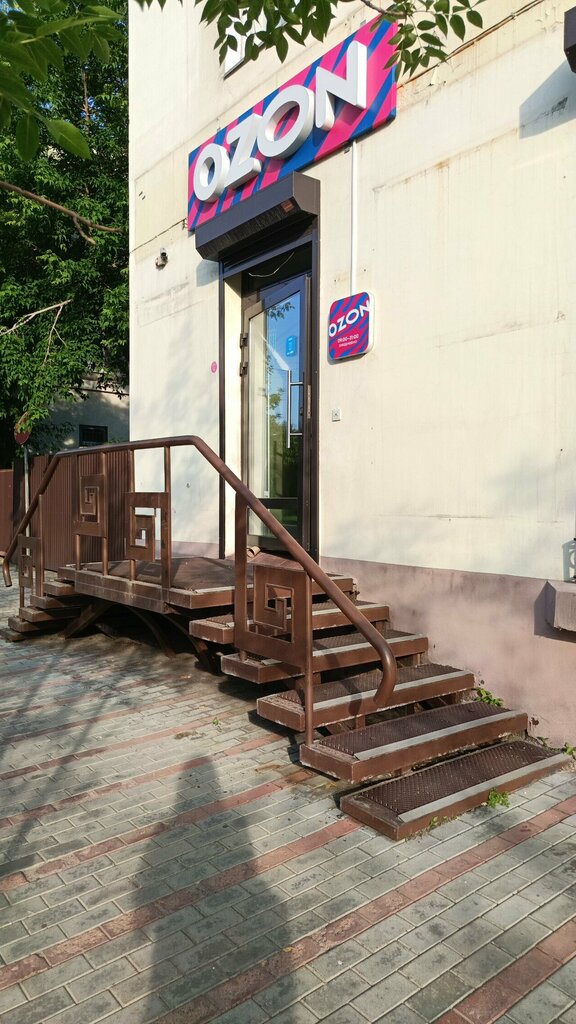 Teslimat noktası Ozon, Angarsk, foto