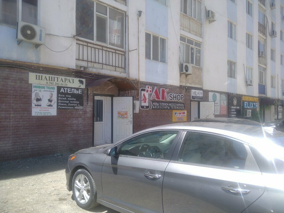 Kıyafet tamiri Ai & Di, Atırav, foto