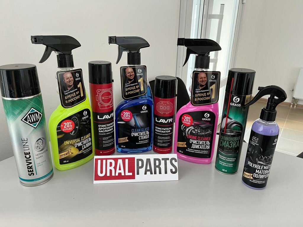 Otomobil yedek parçaları Ural Parts, Orenburg, foto