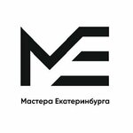 Союз Строителей Мастера Екатеринбурга (Dekabristov Street No:51), sivil toplum kuruluşları  Yekaterinburg'dan