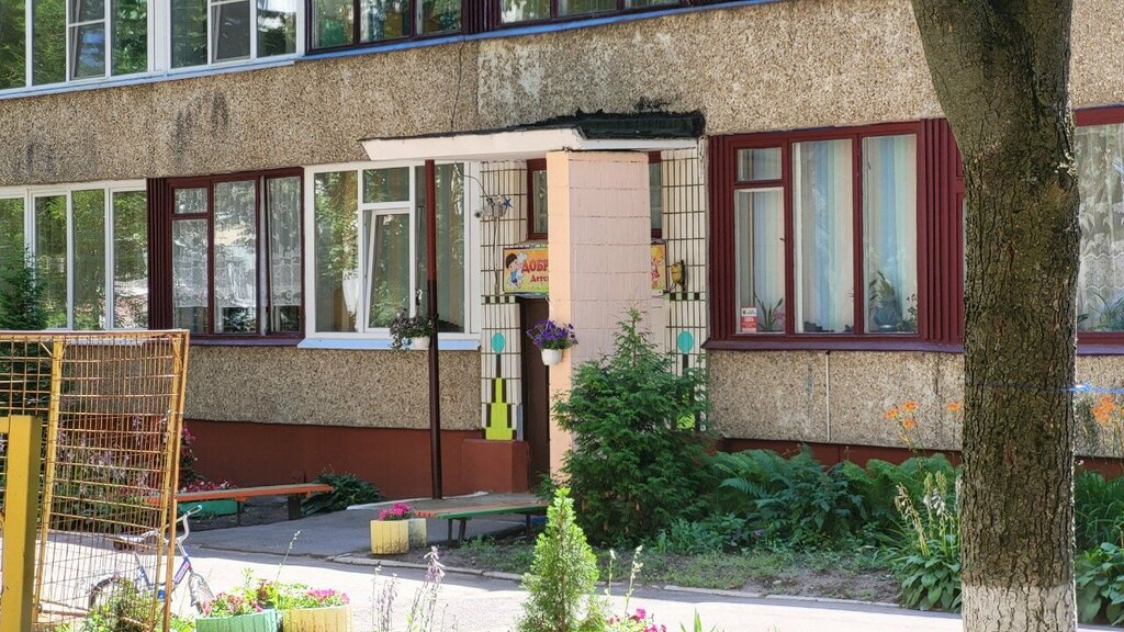 Anaokulları Yasli-Sad № 344, Minsk, foto