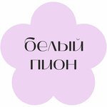 Beliy Pion (Sakko i Vantsetti Street No:77), kozmetik ve parfümeri mağazaları  Novosibirsk'ten