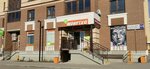 Штаб Кальянов (Timofeya Karmatskogo Street No:11), tütün, sigara mağazaları  Tiumen'den