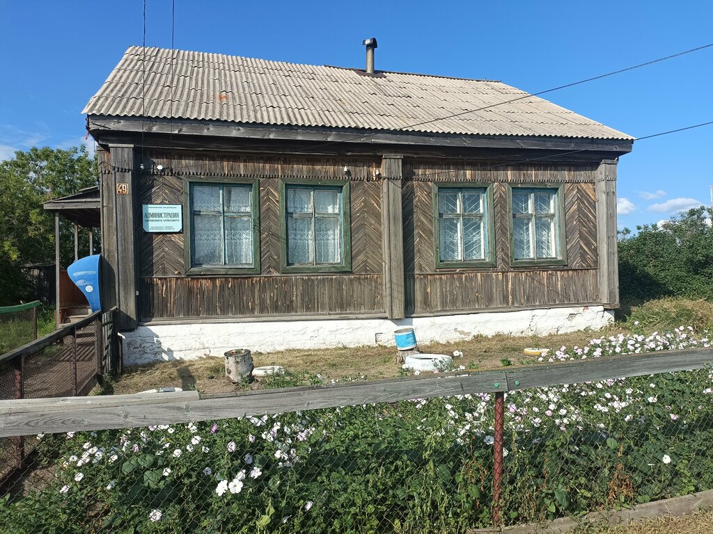 Belediyeler, devlet daireleri Территориальное управление целинного муниципального округа Северо-восточный отдел, Kurganskaya oblastı, foto