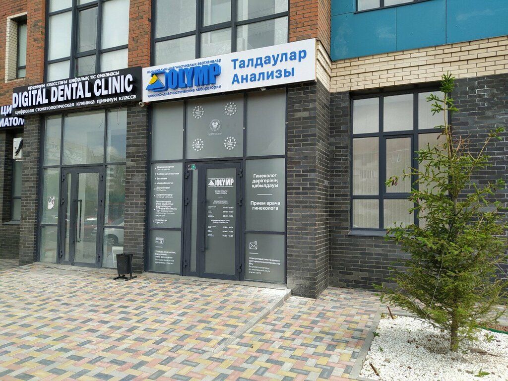 Tıbbi laboratuvarlar Olymp, Karağandı, foto