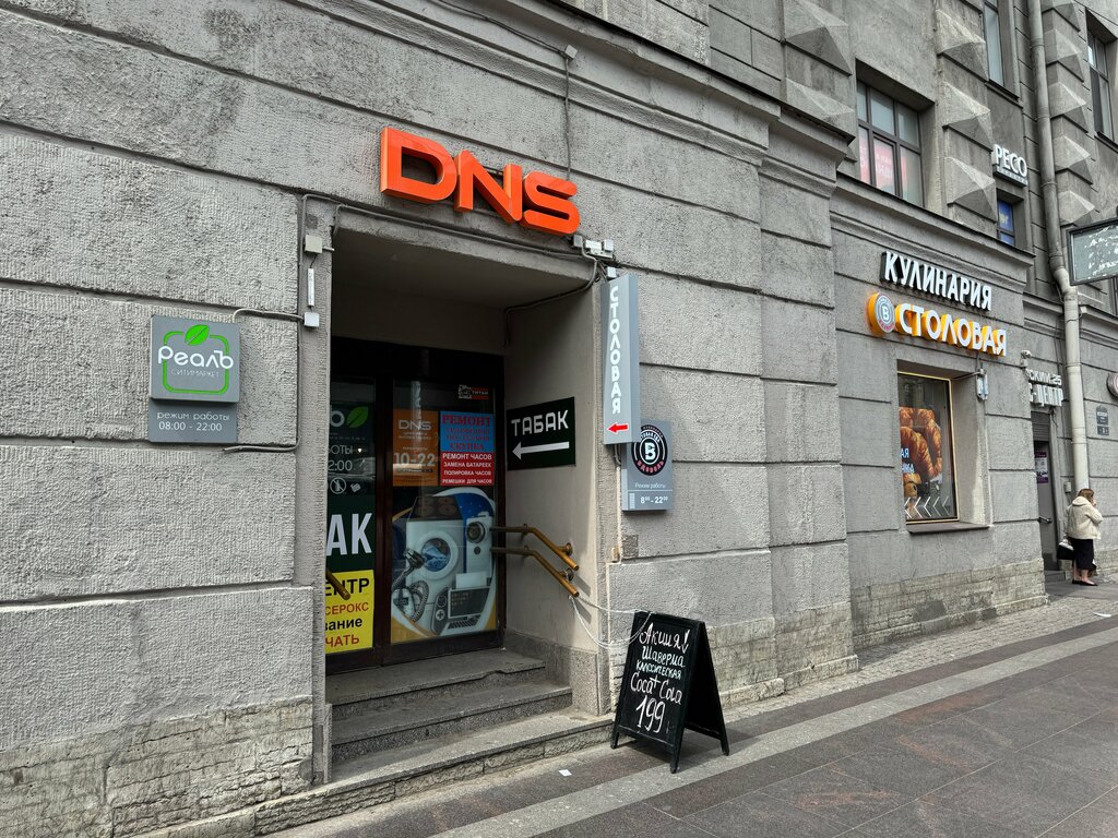 Fotokopi dükkanları Technocopy, Saint‑Petersburg, foto