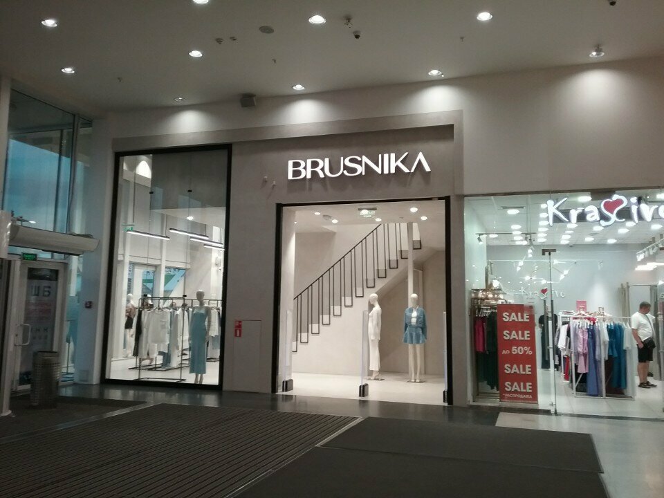 Giyim mağazası Brusnika, Krasnoyarsk, foto