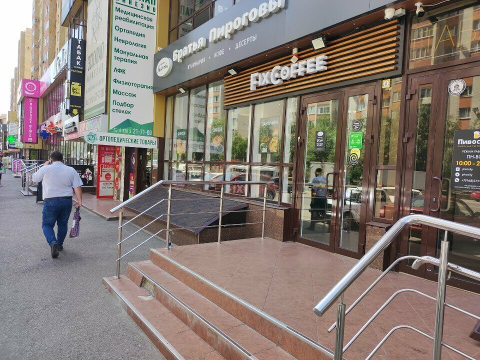 Kahve dükkanları FixCoffee, Stavropol, foto