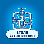 Atoll (улица Бородина No:2В), banyo ve klozet mağazaları  Simferopol'dan (Akmescit'ten)