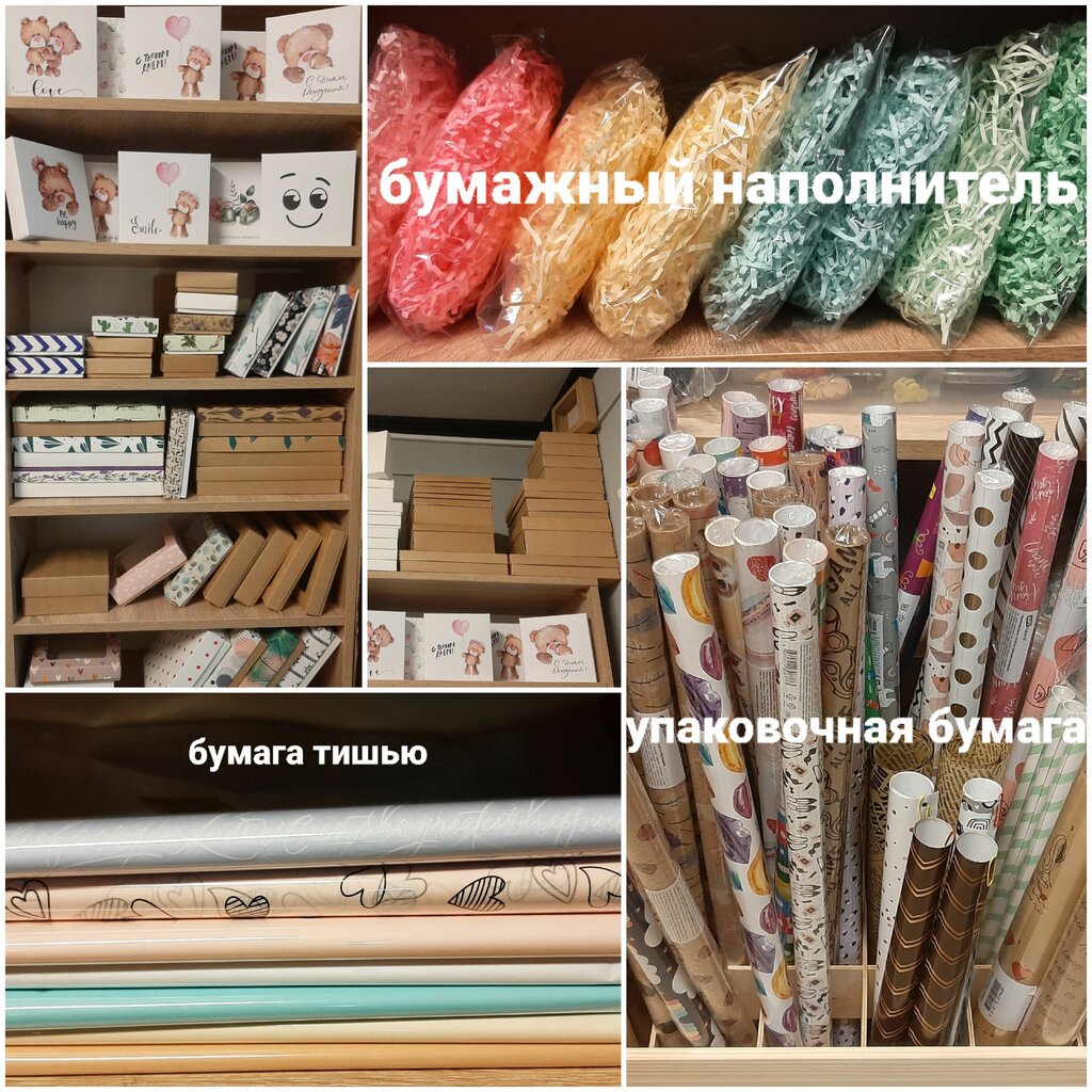Hobi, elişi için ürünler Всё для рукоделия, Minsk, foto
