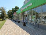 Автомат по продаже аксессуаров для мобильных телефонов (Mira Street No:280/6А), cep telefonu aksesuarları  Stavropol'dan