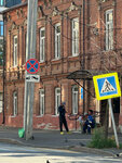 Blizzzko (Ulyanova-Lenina Street No:23), pansiyonlar, hosteller  Kazan'dan