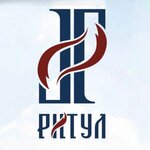 Ritul (Severnaya ulitsa No:222А), cenaze hizmetleri  Blagoveshchensk'ten