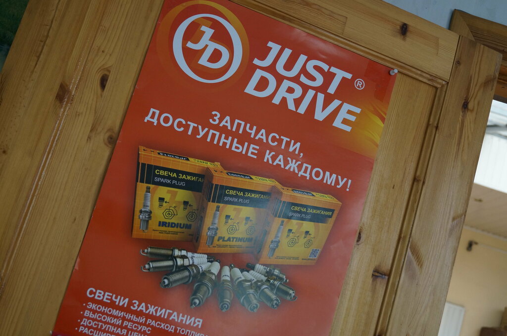 Otomobil yedek parçaları Autodelo, Rostov‑na‑Donu, foto