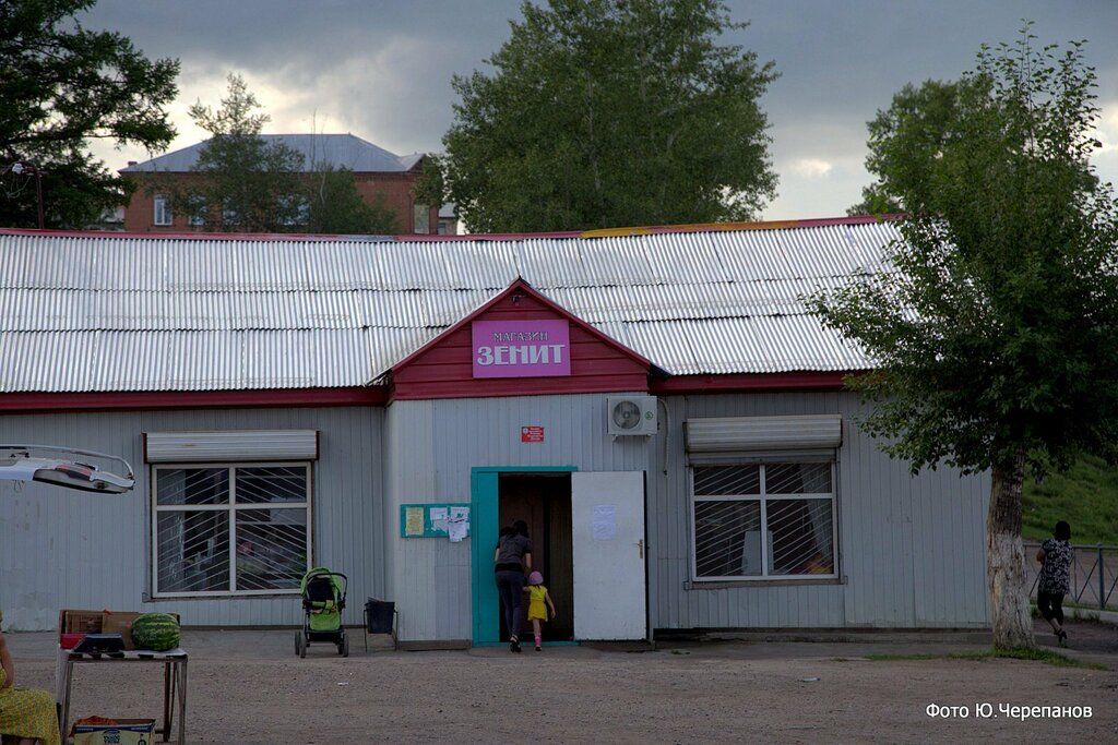 Ev temizlik ürünleri Зенит продукты, Zabaykalski krayı, foto