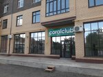 Coral Club (Abulkhair Khan Avenue No:147), besin takviyesi, aktariye  Oral'dan (Uralsk'tan)