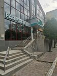 Felicia (strada Nicolae Milescu-Spătaru No:25/4), eczaneler  Kişinev'den
