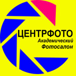 Centrfoto (Vilgelma de Gennina Street No:37), fotoğraf hizmetleri  Yekaterinburg'dan