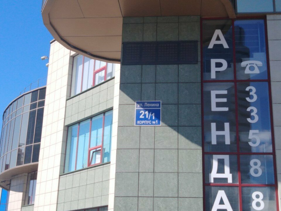 Psikologlar Август-НСК, Novosibirsk, foto