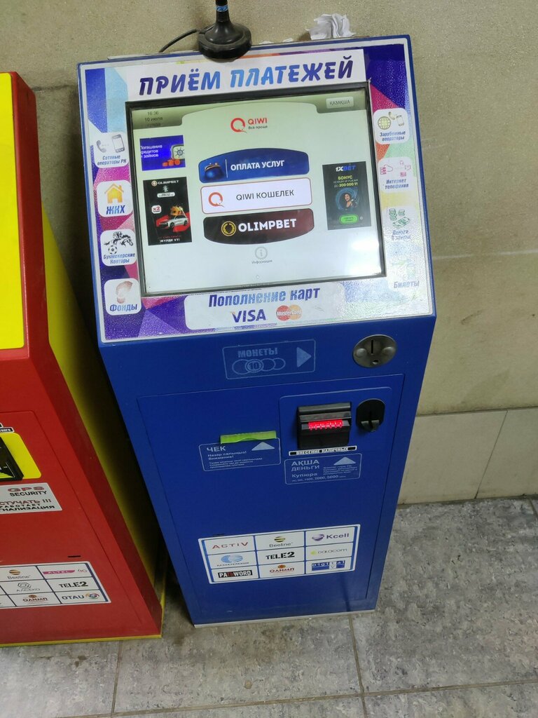 Ödeme terminali Qiwi, Pavlodar, foto
