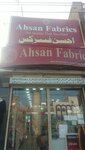 Ahsan Fabrics (Province of Punjab, Lahore, Nagra Town, Dhulay Wala), kumaşçılar  Lahor'dan