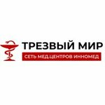 Trezviy Mir (Vorovskogo Street No:3), madde bağımlılığı tedavi merkezi  Nijni Novgorod'dan