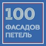 100 Fp (ulitsa Ryleyeva No:53Г), mobilya aksesuar ve parçaları  Tambov'dan