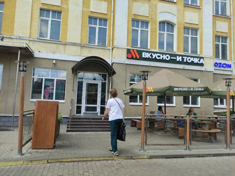 Fast food Vkusno — i tochka, Sergiyev Posad, foto