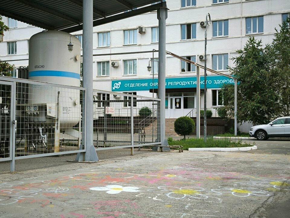 Hastane bölümü Областной перинатальный центр, отделение патологии беременности, Orenburg, foto