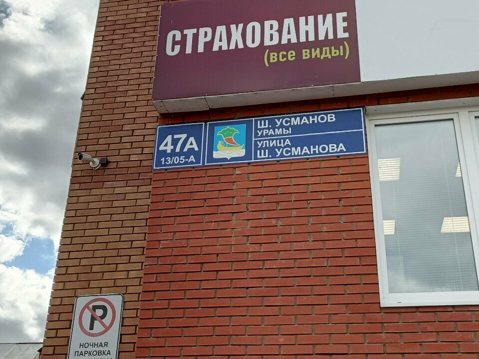 Video stüdyo ve çekim hizmetleri Barracuda, Naberejniye Çelny (Yar Çallı), foto