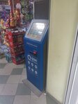 Qiwi (strada Valea Crucii No:24/2, Chisinau), ödeme terminali  Kişinev'den