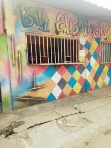 Bar (Luanda Province, Municipality of Cazenga, Comissão do cazenga), bar  Loanda'dan