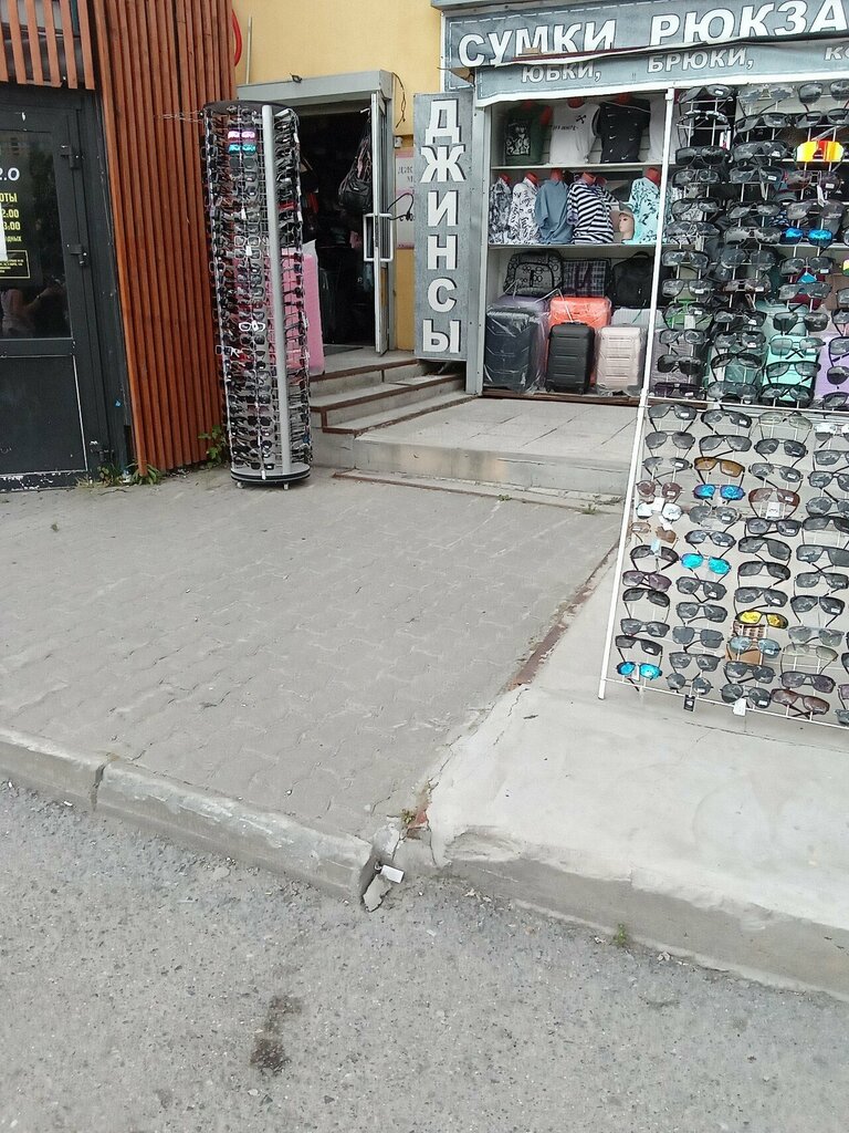 Denim giyim Джинсы, Yekaterinburg, foto
